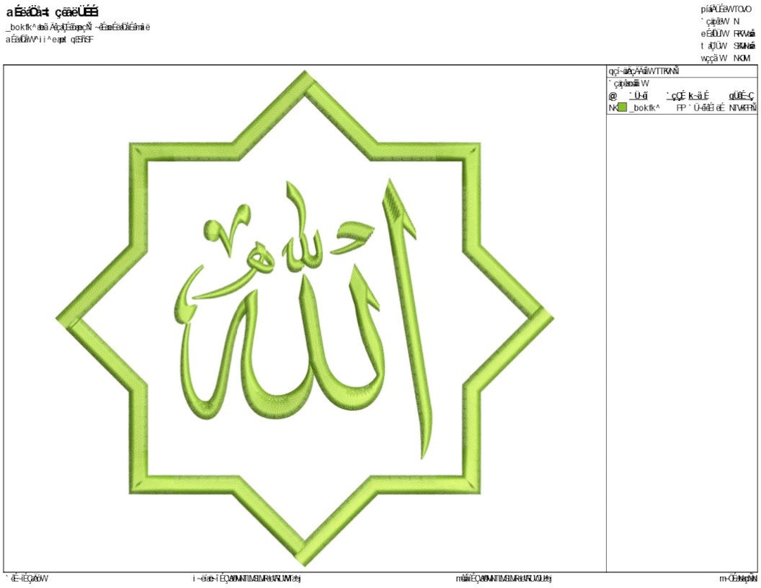 Arabic Calligraphy Machine Embroidery Download D58 - Etsy