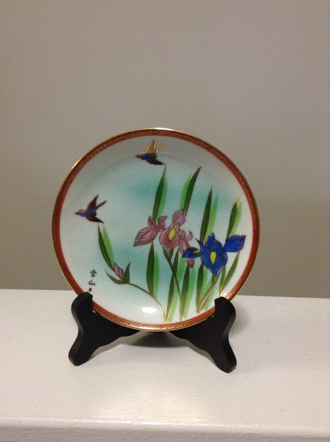 Vintage in A Japanese Garden Plate / Jay & Irises by Yoshiaki Yamazaki ...