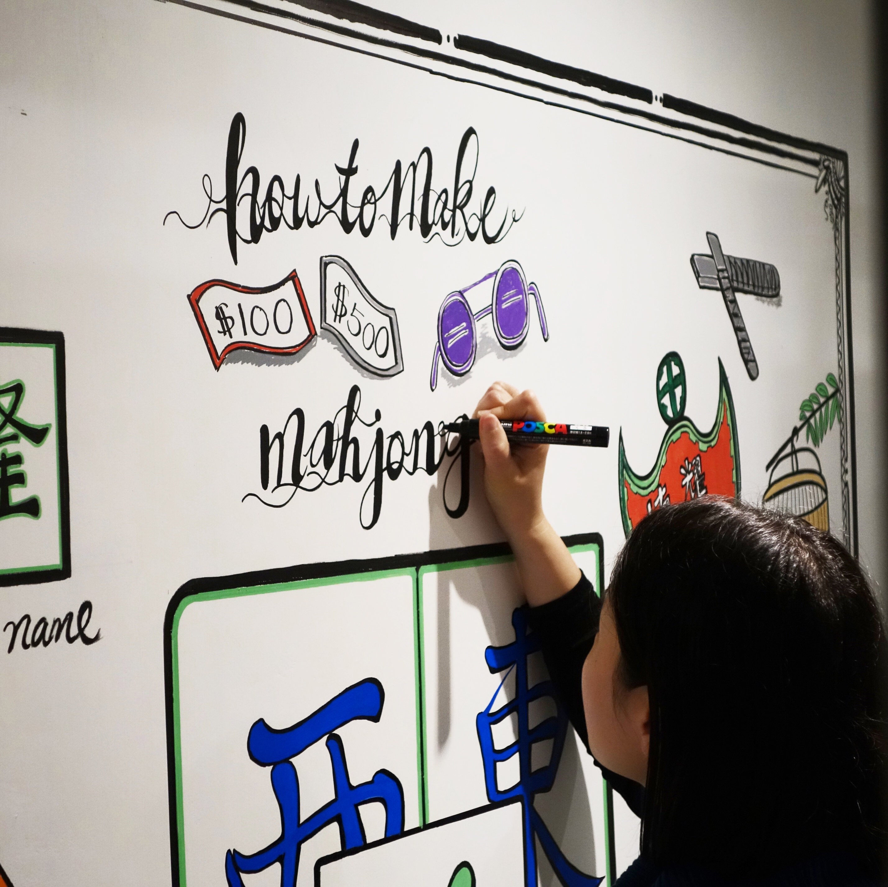 Personalized how to Make Mahjong Good Luck Throw - Etsy