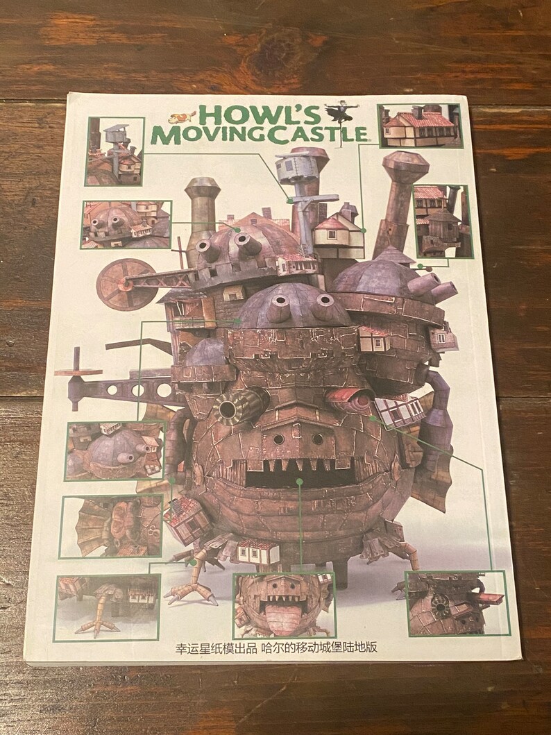 Howl's Moving Castle Paper Craft Book 2004 Japanese Edition by Kodansha ...