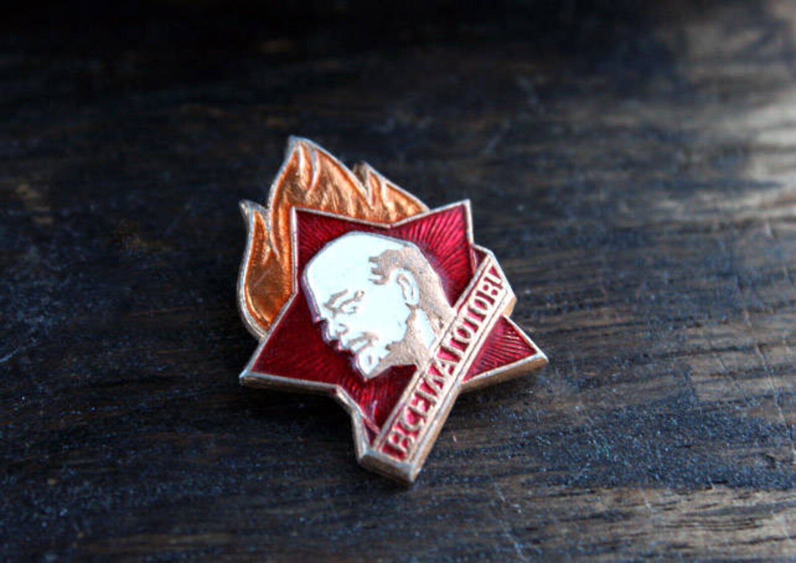 Soviet Lenin Badge Pioneer Pin Communist Pin Lenin pin | Etsy