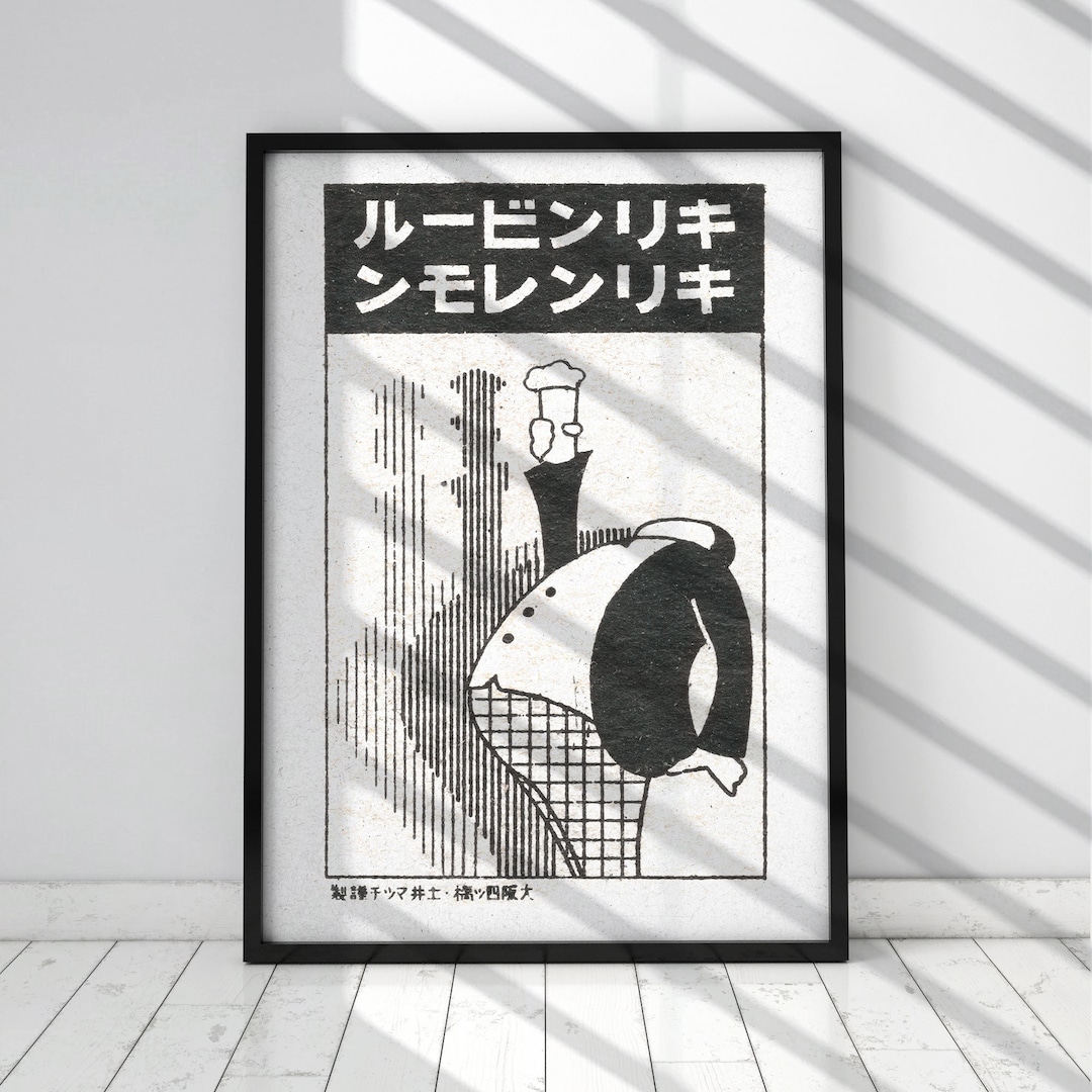 Kirin Beer, Kirin Lemon Vintage Japanese Matchbox Label Unframed A3 A4 ...