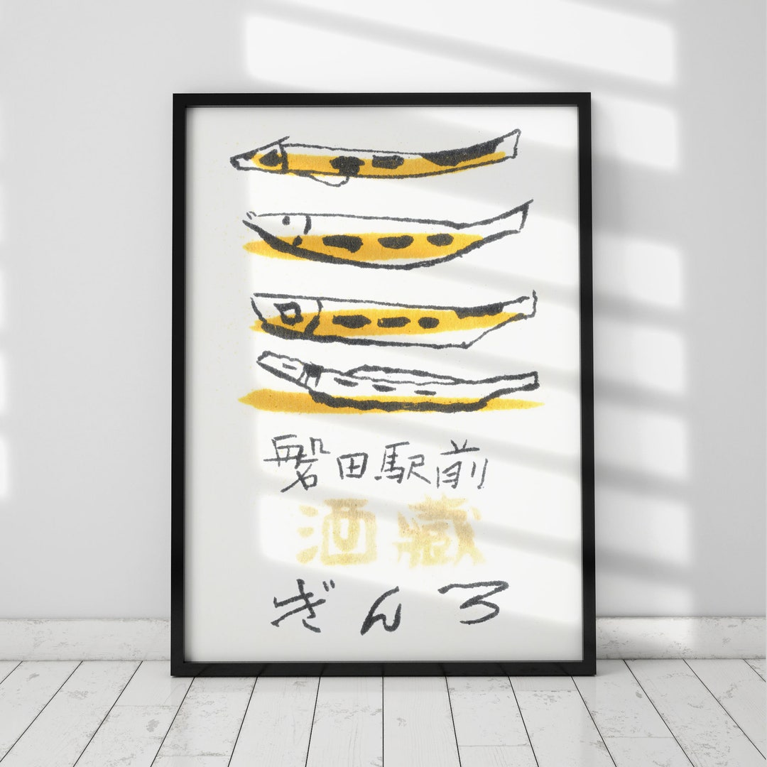 4 Fish Vintage Japanese Matchbox Label Unframed A3 A4 Art Print FREE UK ...