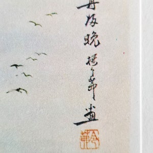 Vintage Chinese, Ling Fu Yang, Seasonal Prints, Spring, Summer, Autumn ...