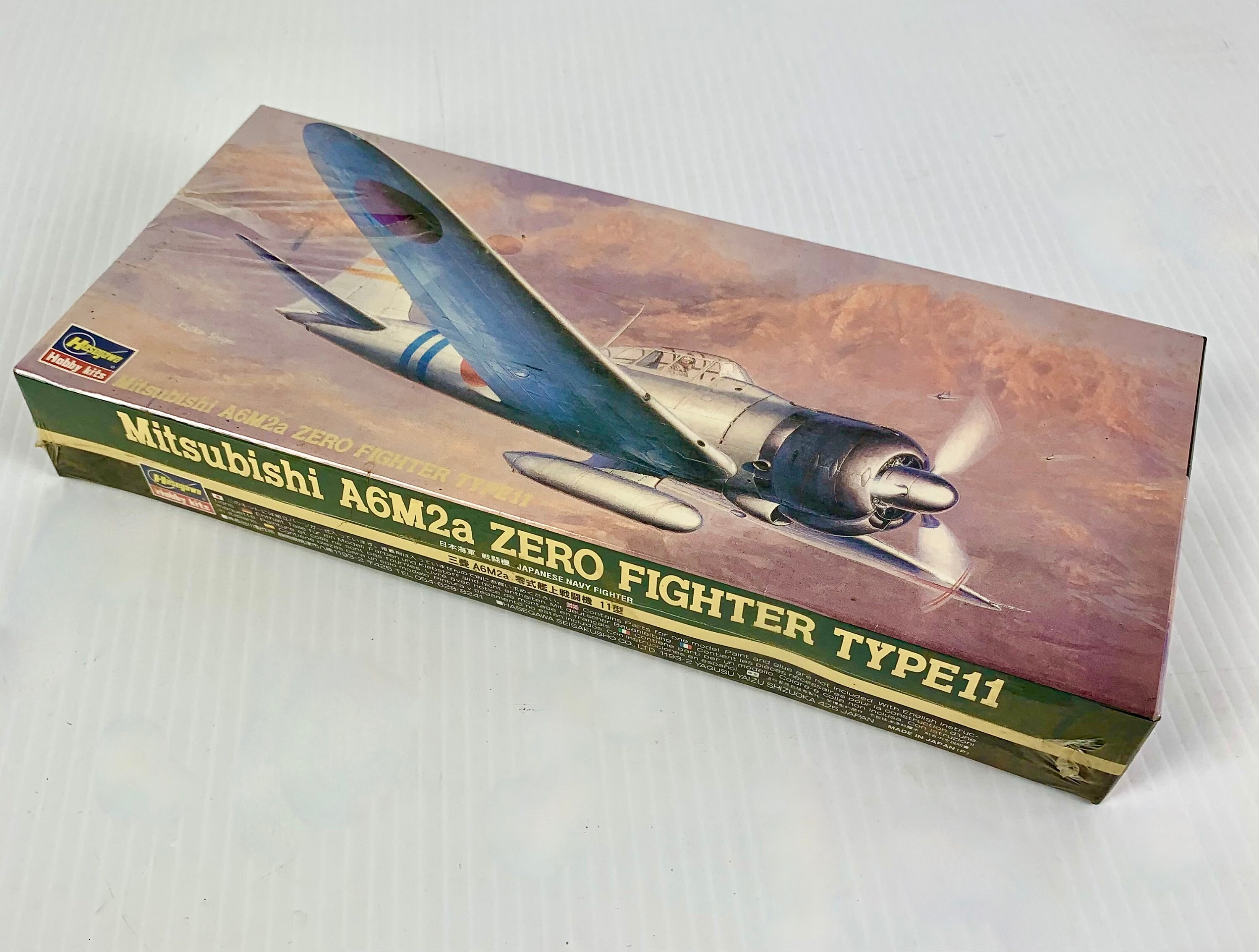 New 1993 Hasegawa Seisakusho Model Airplane Kit WWII | Etsy