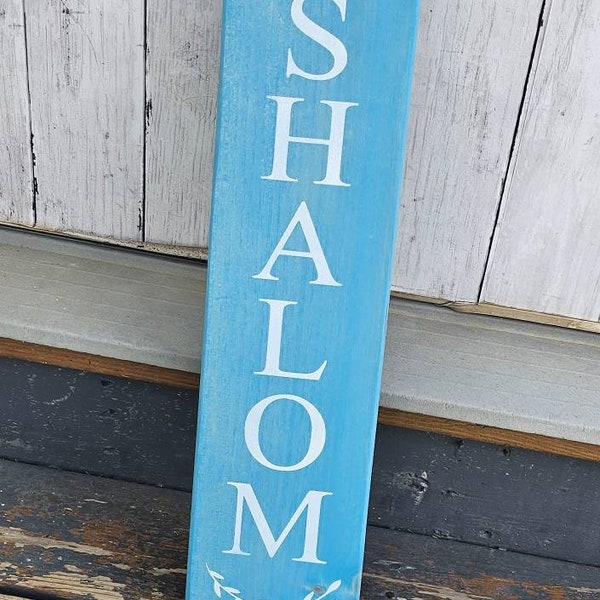 Shalom - Etsy