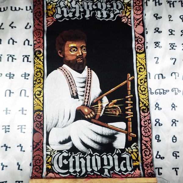 Ethiopian Kirar Art - Etsy
