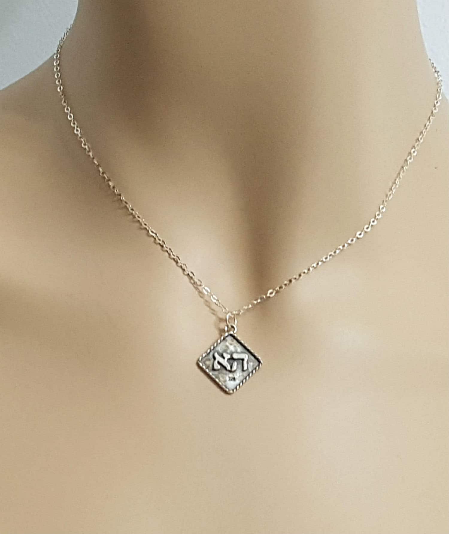 Kabbalah Jewelry 72 Names of God, One God, Jewish Talisman Vintage ...