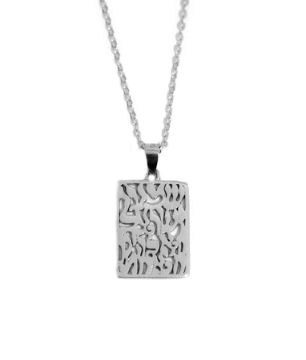 Men Shema Israel Necklace, Shma Yisrael Sterling Silver Square Pendant ...