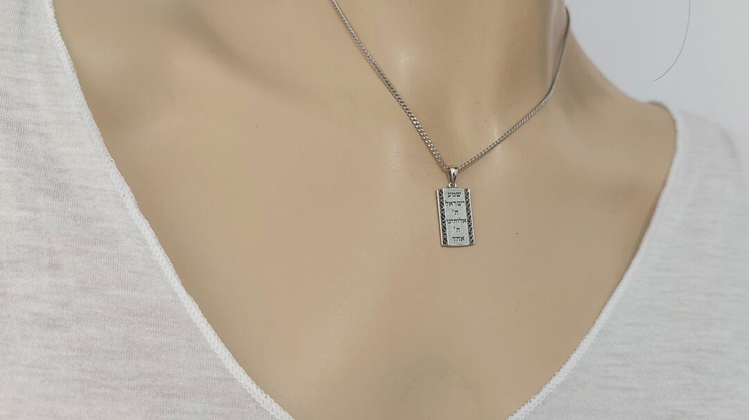 Shema Israel Necklace, Shma Yisrael Silver Square Engraved Bar Pendant ...
