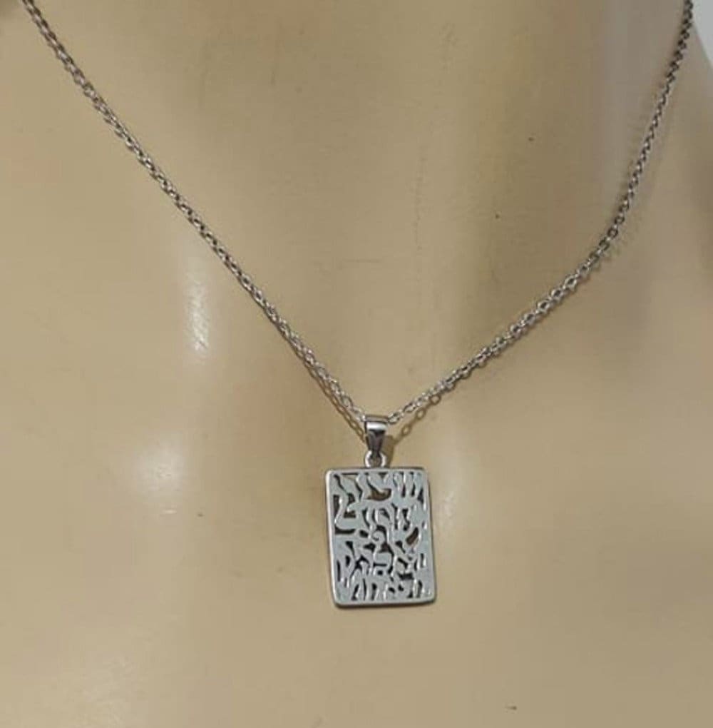 Men Shema Israel Necklace, Shma Yisrael Sterling Silver Square Pendant ...