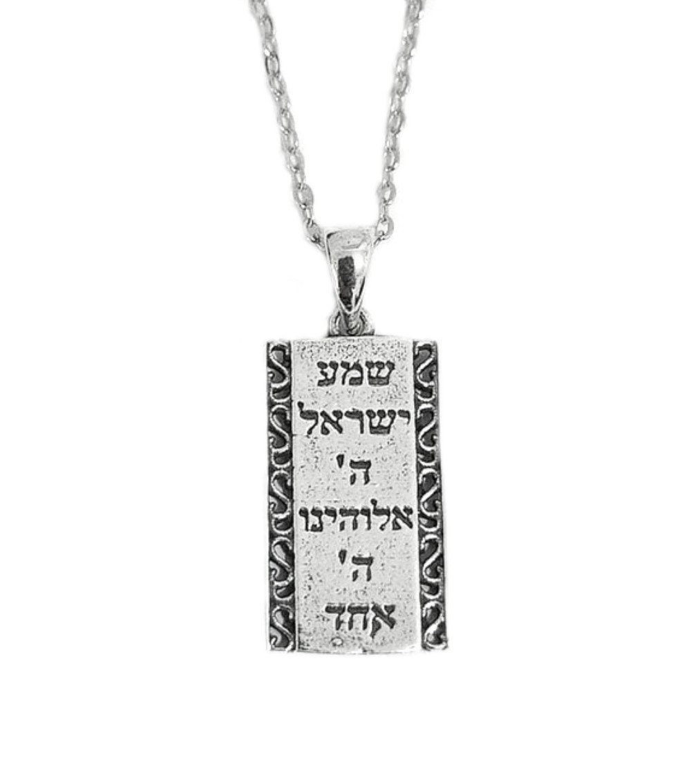 Shema Israel Mens Necklace, Shma Yisrael Sterling Silver Square Pendant ...