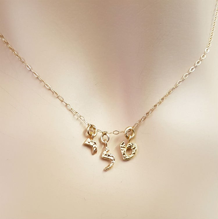 Hebrew Name Gold Necklace, 3 Single Letter Jewish Charm Pendant, Hebrew ...