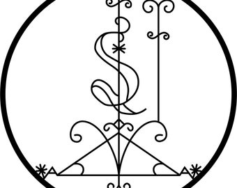 Brav Gede Veve Vinyl Decal - Etsy