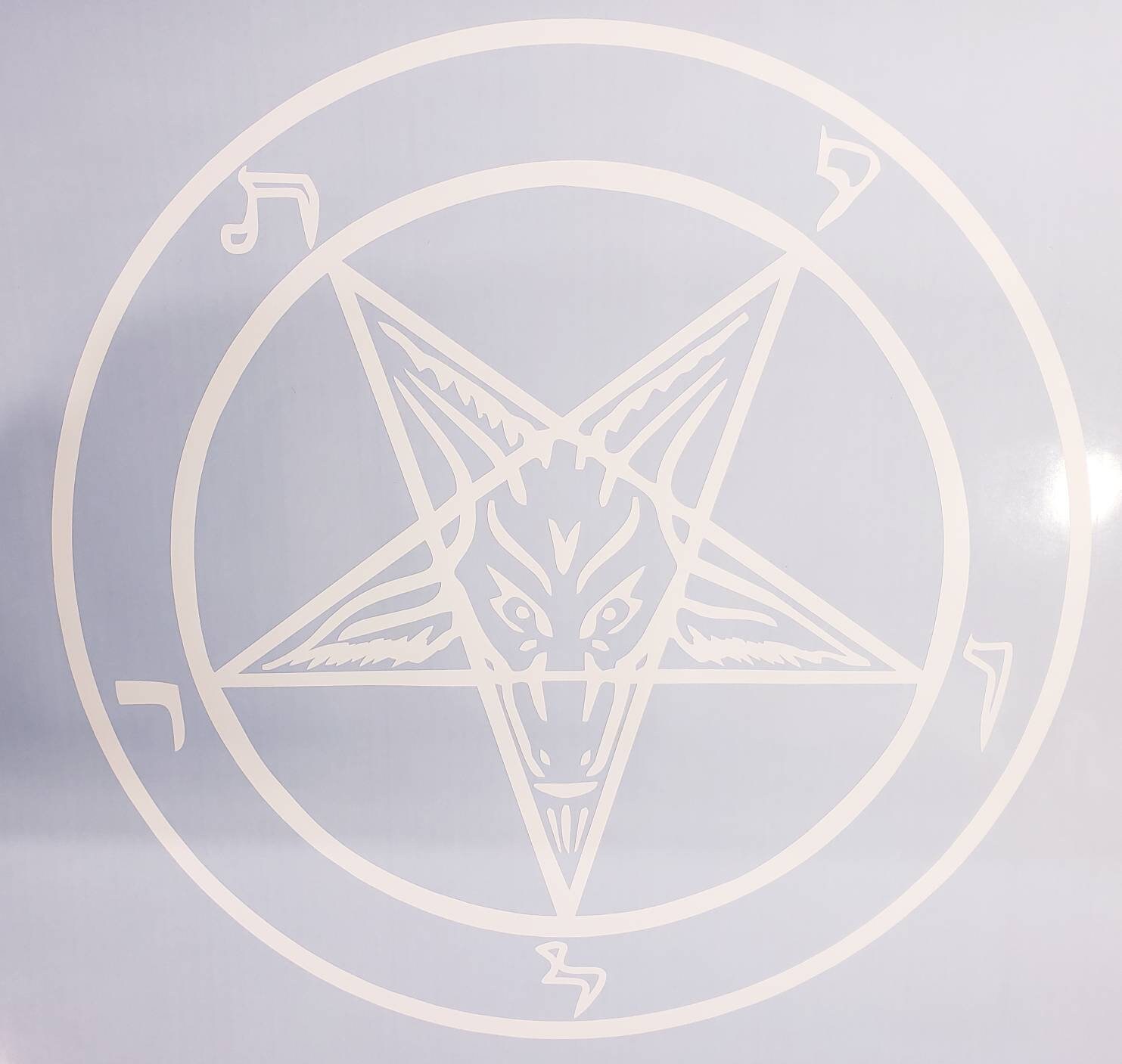 Sigil of Baphomet Vinyl Wall Decal | Etsy