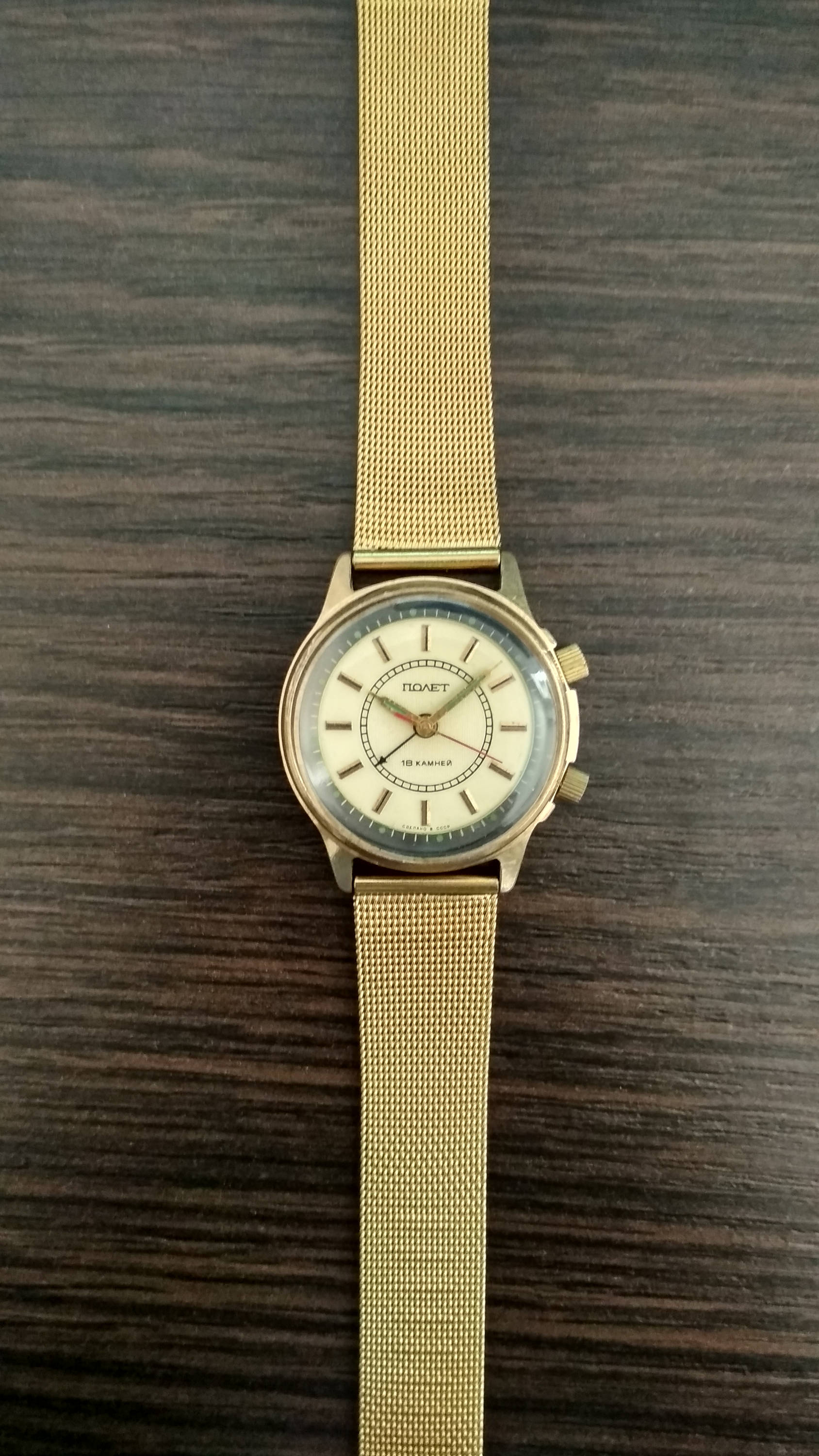 Poljot Signal watch with mechanical Alarm Gold plated case | Etsy