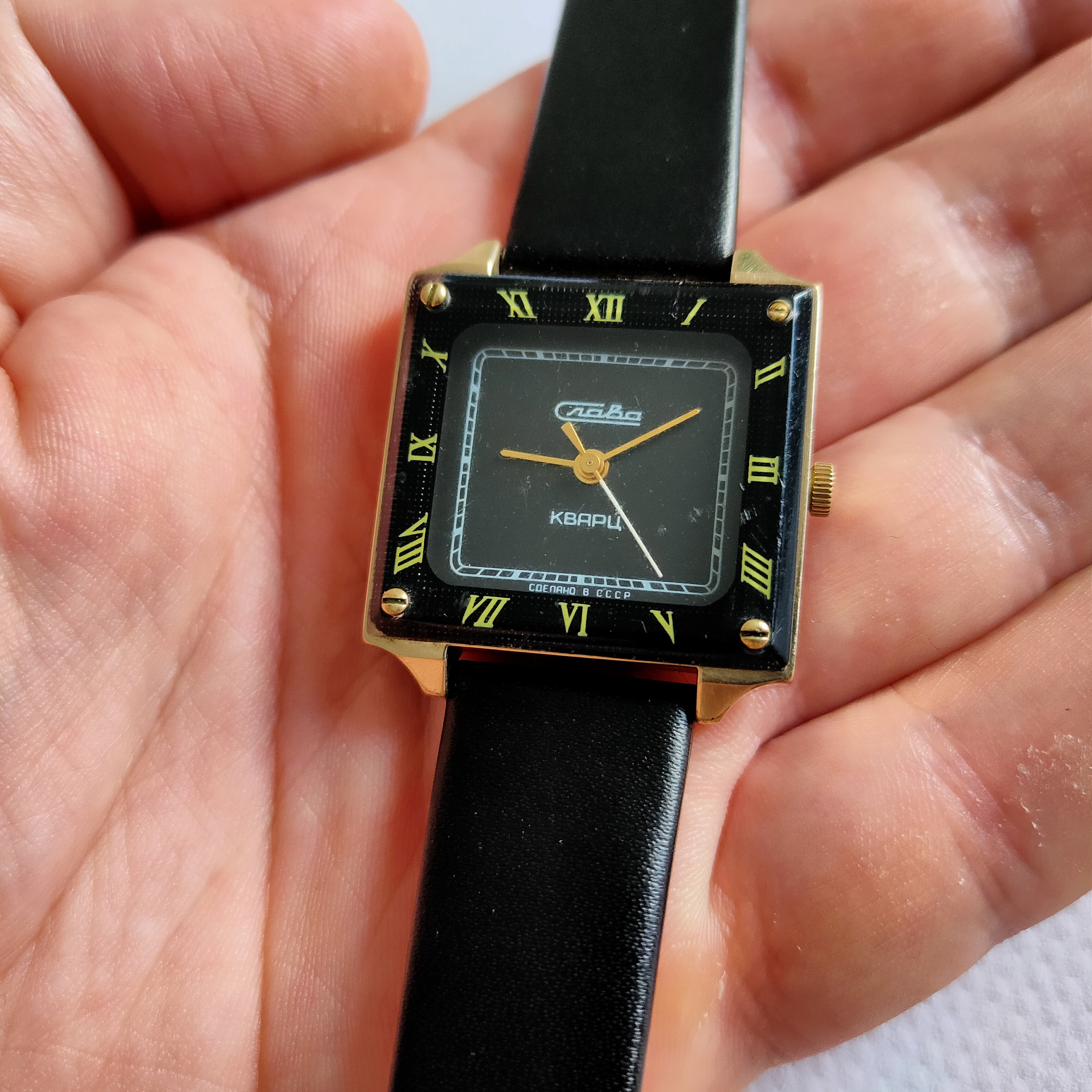 Soviet quartz watch SLAVA square watch with battery rare | Etsy