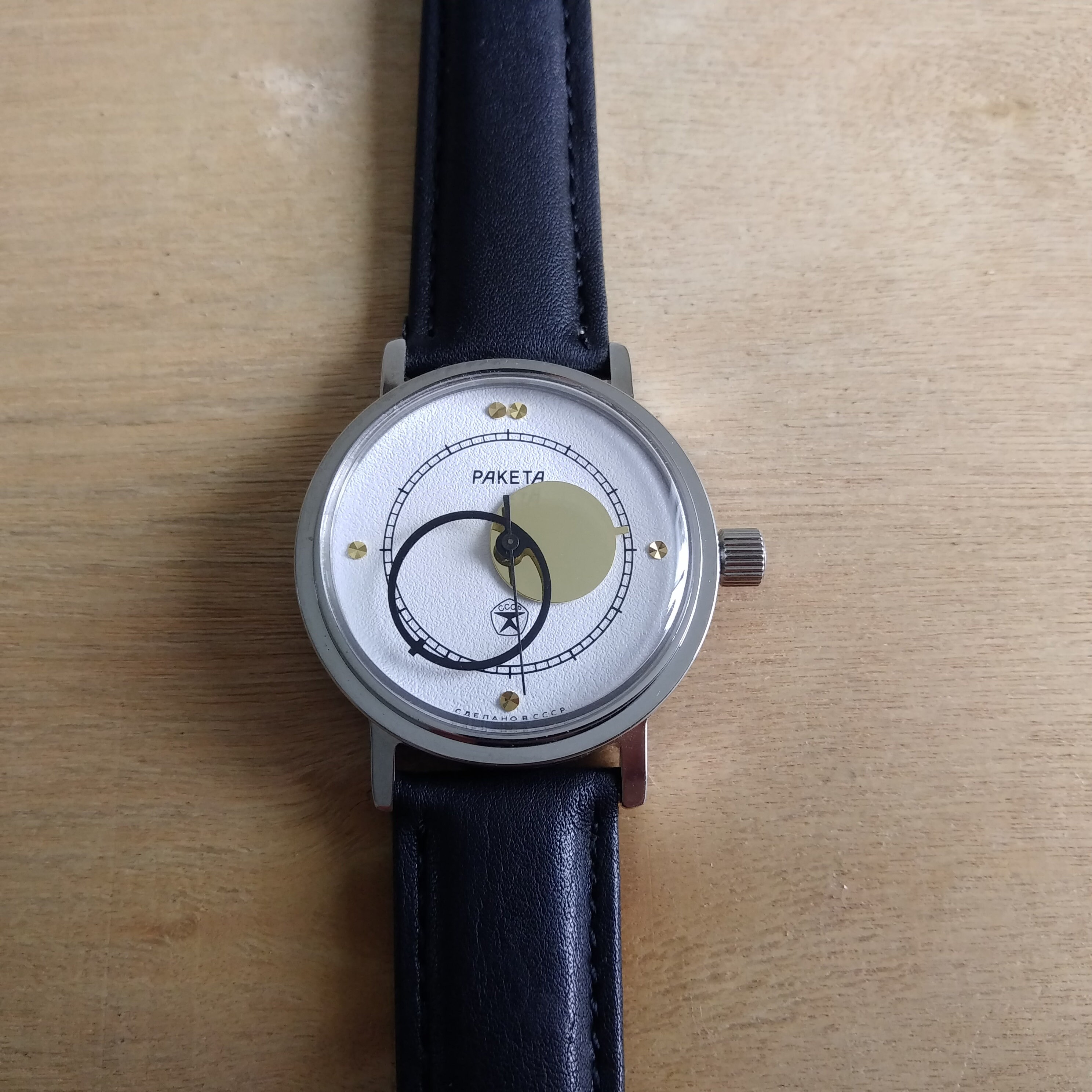 Raketa watch COPERNICUS Copernic watch Moon Sun watch | Etsy
