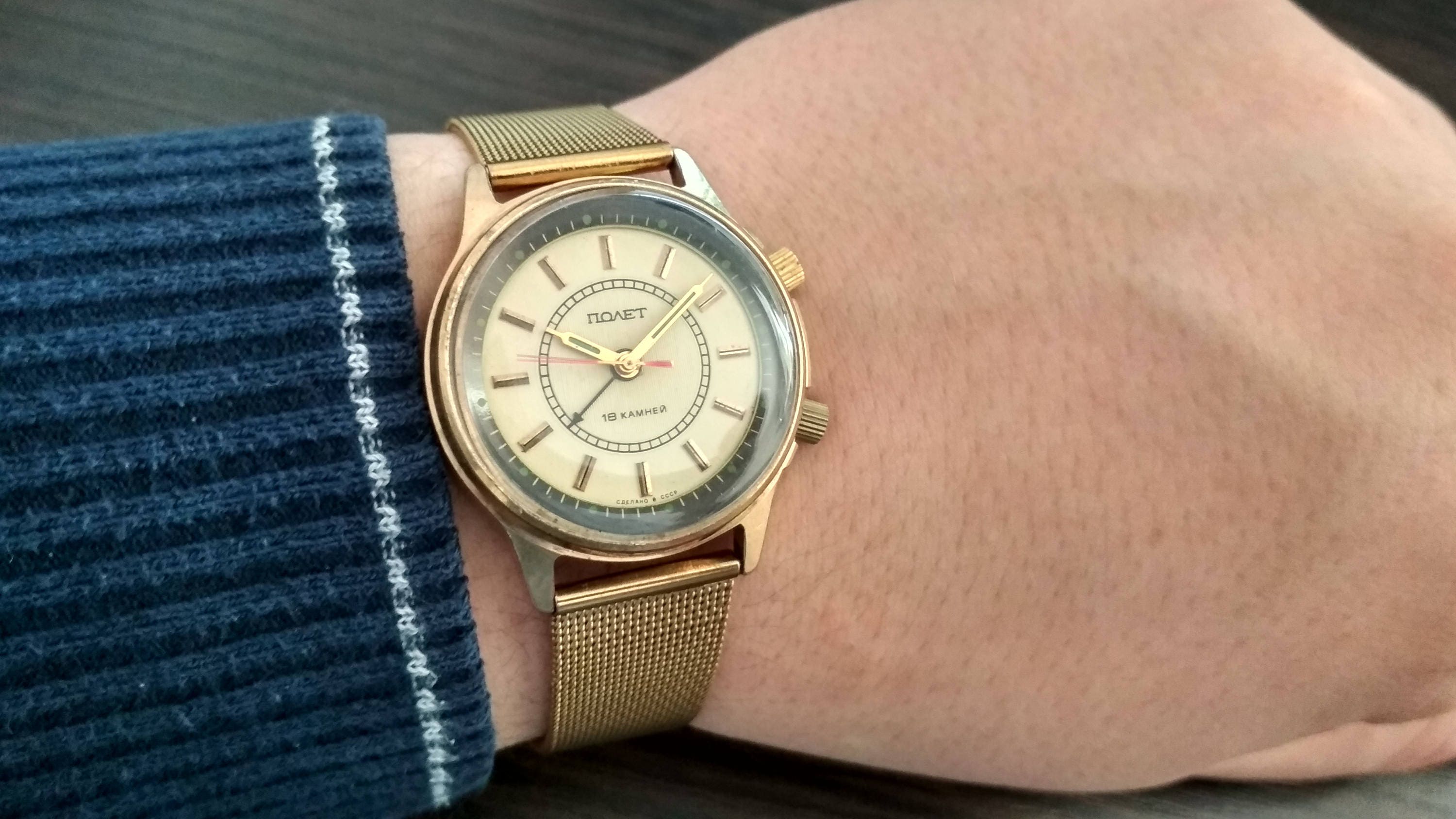 Poljot Signal watch with mechanical Alarm Gold plated case | Etsy