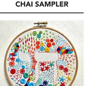 Jewish Chai Embroidery Pattern | Hebrew Chet Yud Hoop Art | Judaica ...
