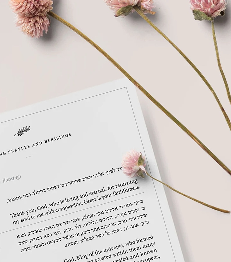 Morning Prayer Modeh Ani Jewish Prayer Hebrew Asher Yatzar - Etsy