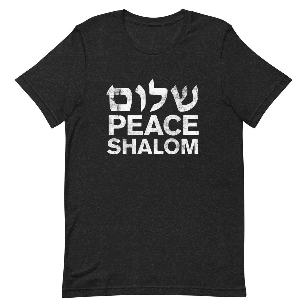 Hebrew Peace Shalom Print Unisex Organic Cotton T-shirt Peace Shalom ...