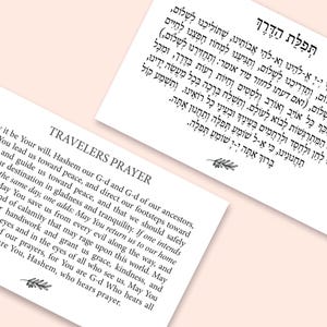 Traveler’s Prayer Card – Jewish Travel Blessing, Hebrew English (wallet ...