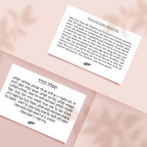 Traveler’s Prayer Card – Jewish Travel Blessing, Hebrew English (wallet ...