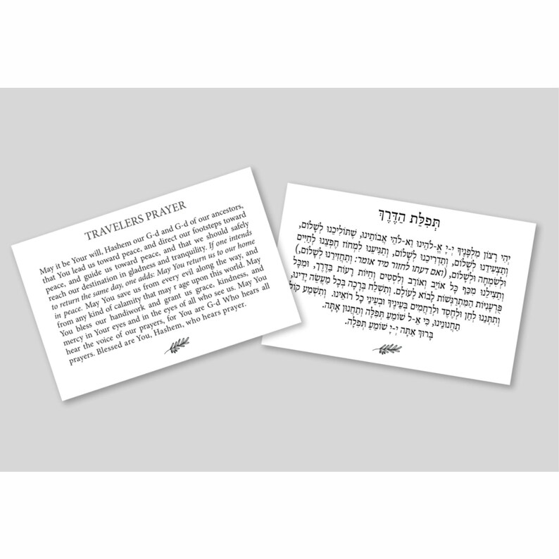 Jewish Travelers Prayer Cards - Etsy