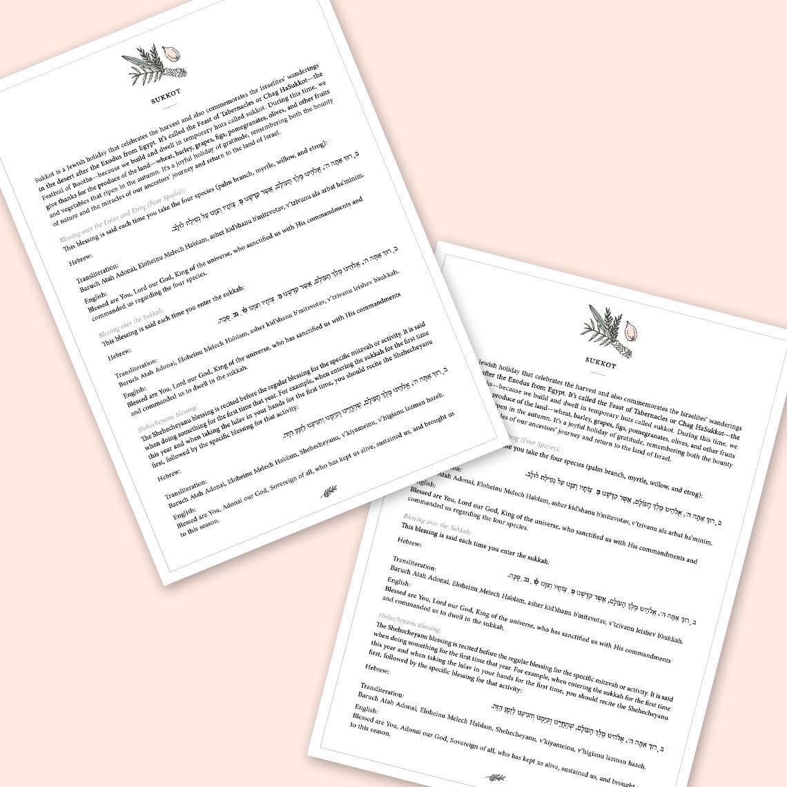 Sukkot Blessing & Prayer Cards Printable – Jewish Holiday PDF, Hebrew ...