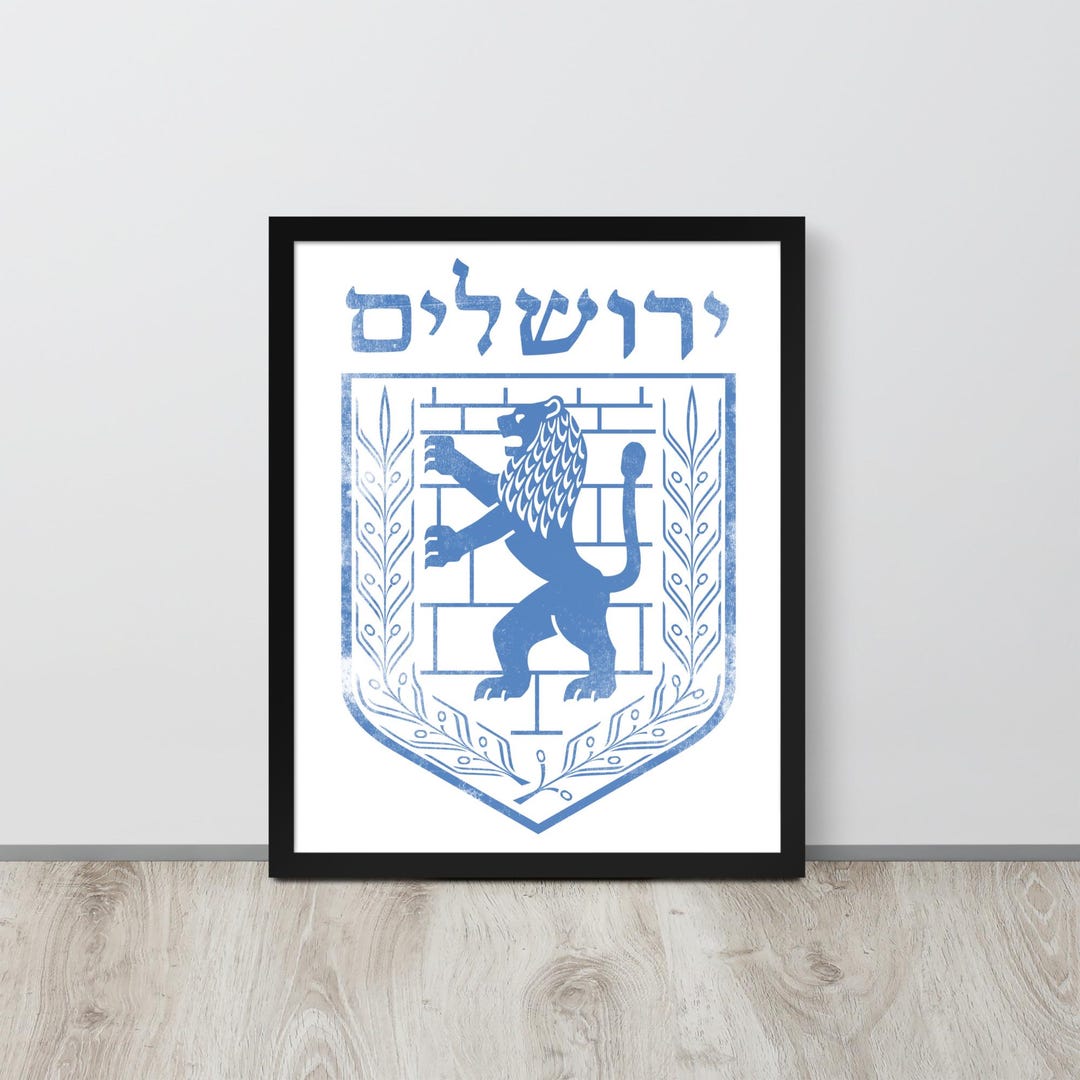 Jerusalem Coat of Arms Framed Poster: Israel Holy City Emblem - Etsy
