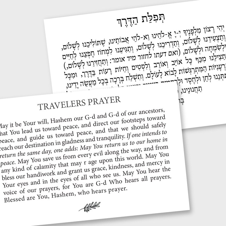 Jewish Travelers Prayer Cards - Etsy