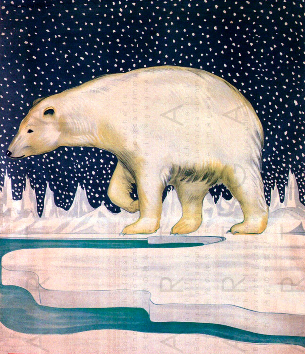 Art & Collectibles Nursery wall art Polar bear 3 sizes motivation wall ...