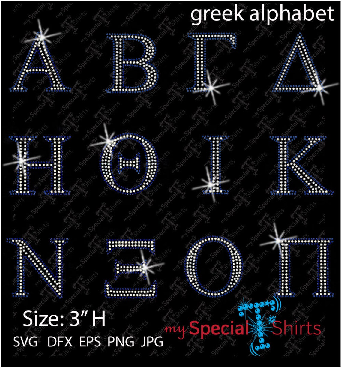 Greek Alphabet 3" H Letters Bundle SVG Instant Download Rhinestone ...