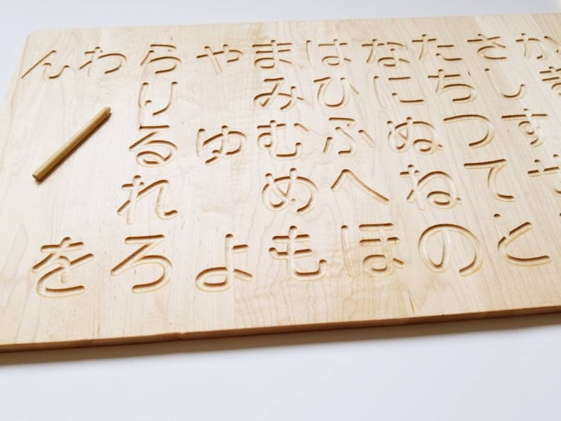Hiragana Script Tracing Board Japanese Alphabet Tracing - Etsy