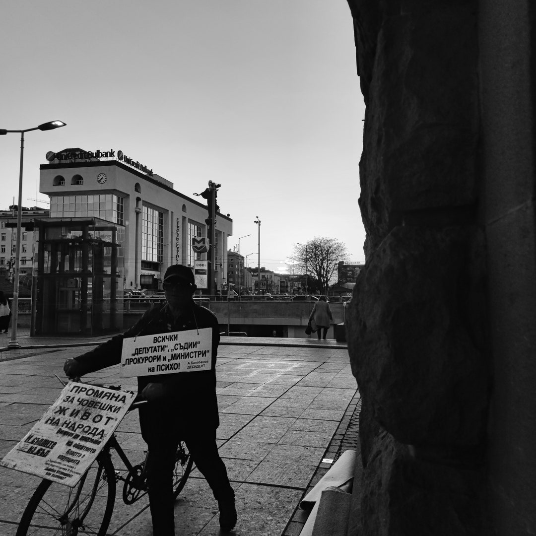 Sofia Print, Bulgaria Print, Sofia Photography, Bulgaria Photography ...