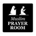 Muslim Prayer Room - Adhesive Door Sign, Gold / Silver / Copper or ...