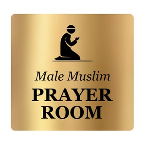 Muslim Male Prayer Room, Adhesive Door Sign - Gold / Silver / Copper or ...