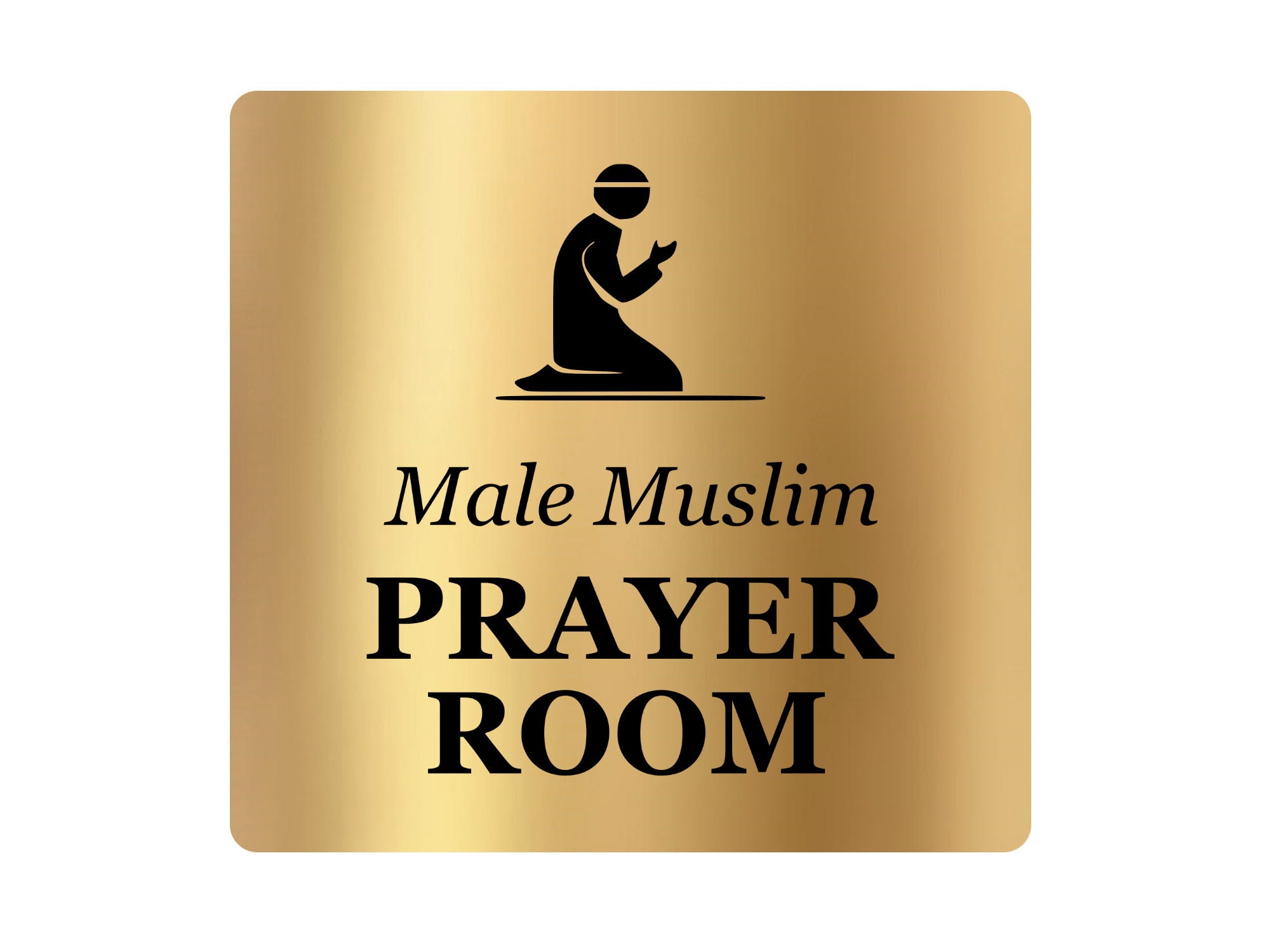 Muslim Male Prayer Room, Adhesive Door Sign - Gold / Silver / Copper or ...