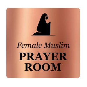 Muslim Female Prayer Room, Adhesive Door Sign - Gold / Silver / Copper ...