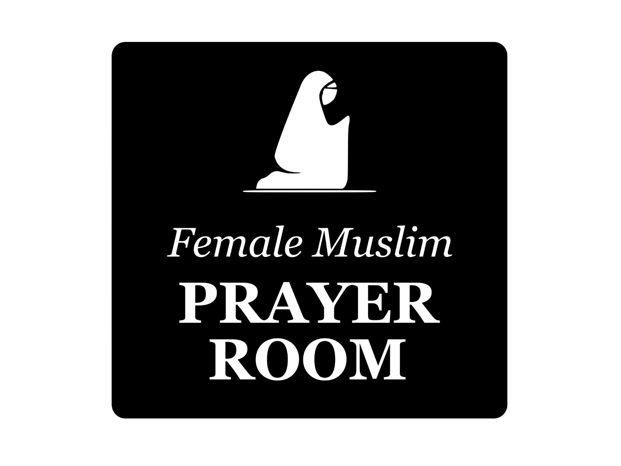 Muslim Female Prayer Room Adhesive Door Sign Gold / Silver | Etsy