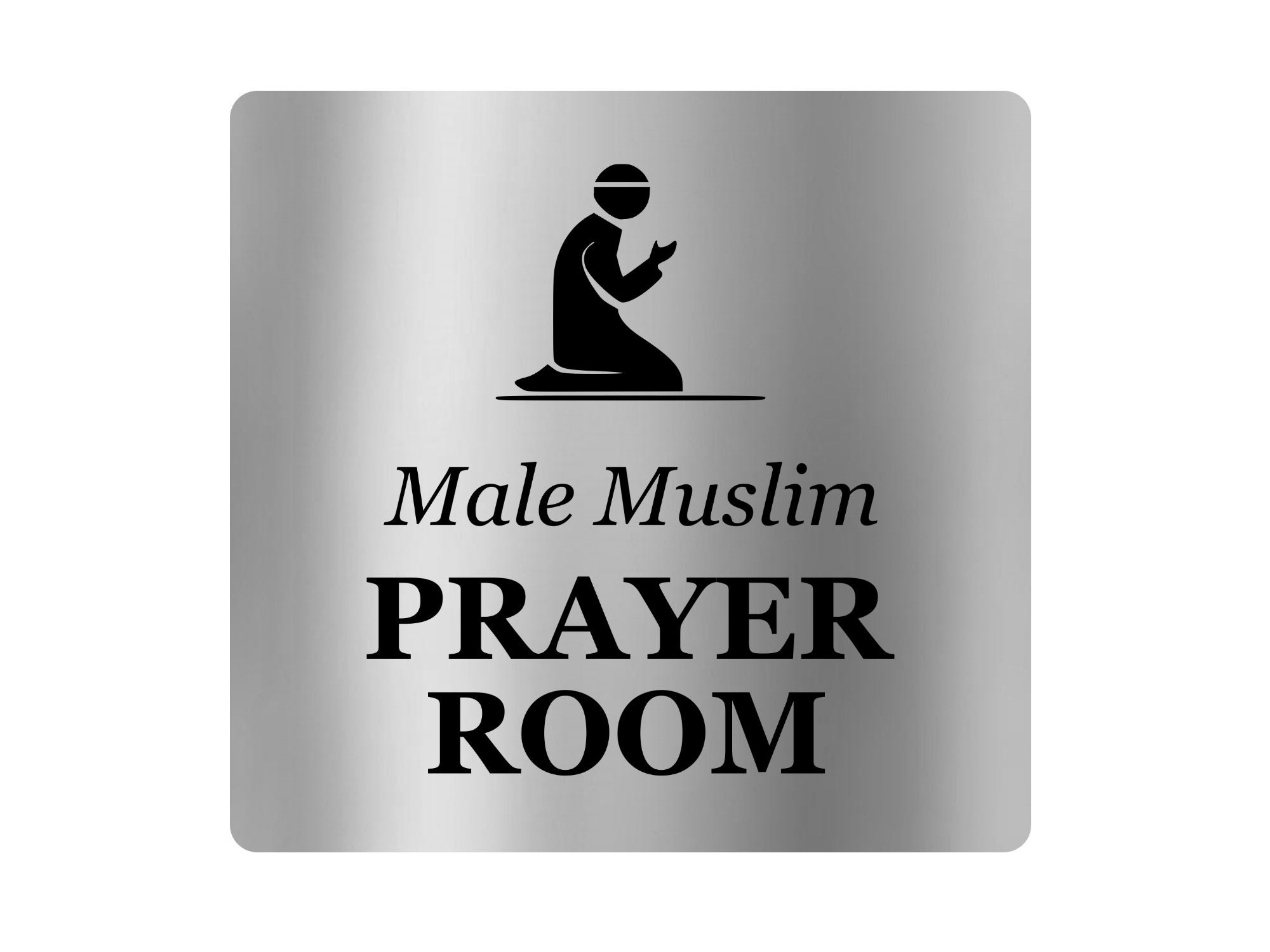 Muslim Male Prayer Room Adhesive Door Sign Gold / Silver / - Etsy UK