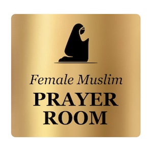 Muslim Female Prayer Room, Adhesive Door Sign - Gold / Silver / Copper ...