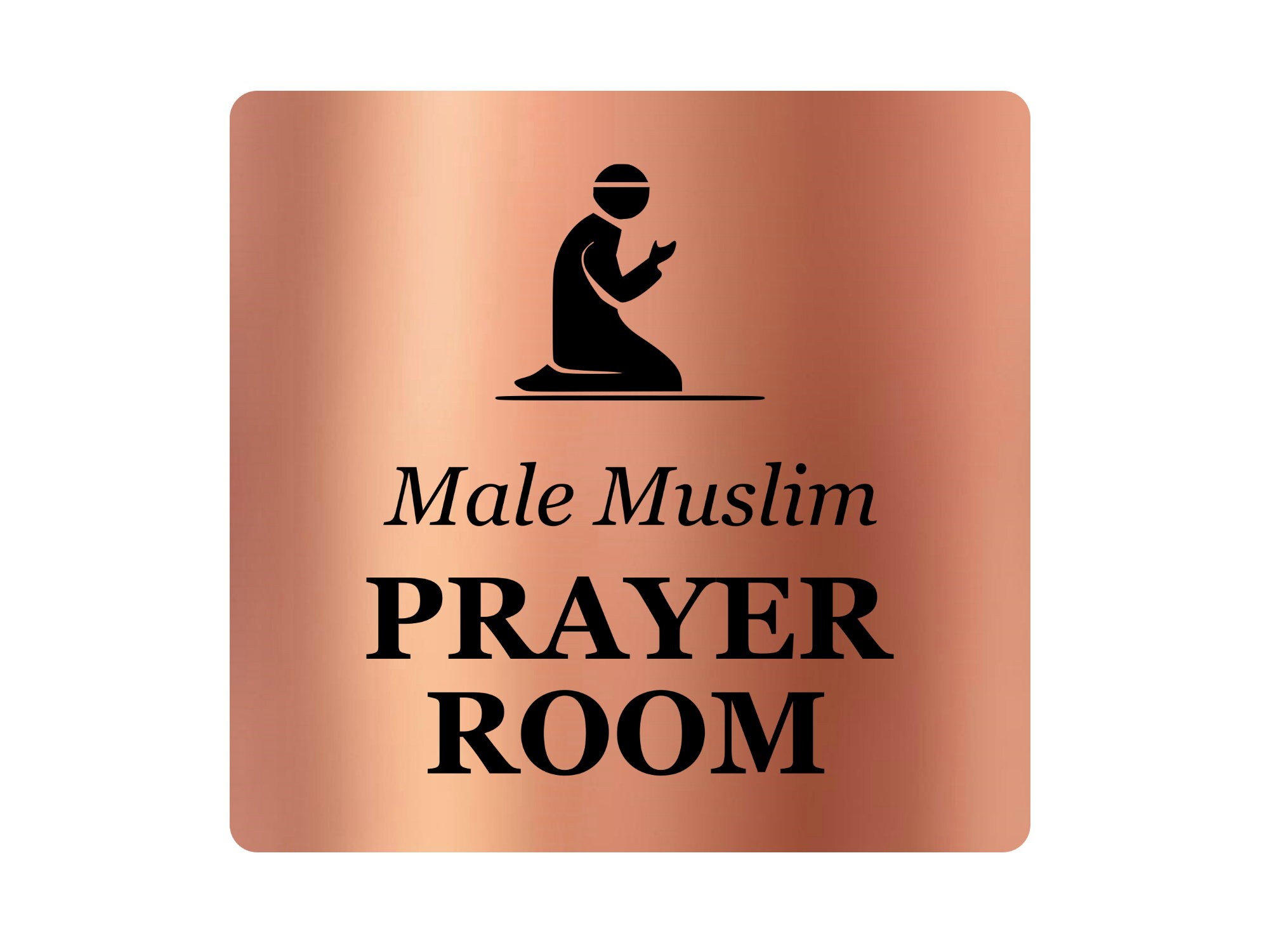 Muslim Male Prayer Room Adhesive Door Sign Gold / Silver / - Etsy UK