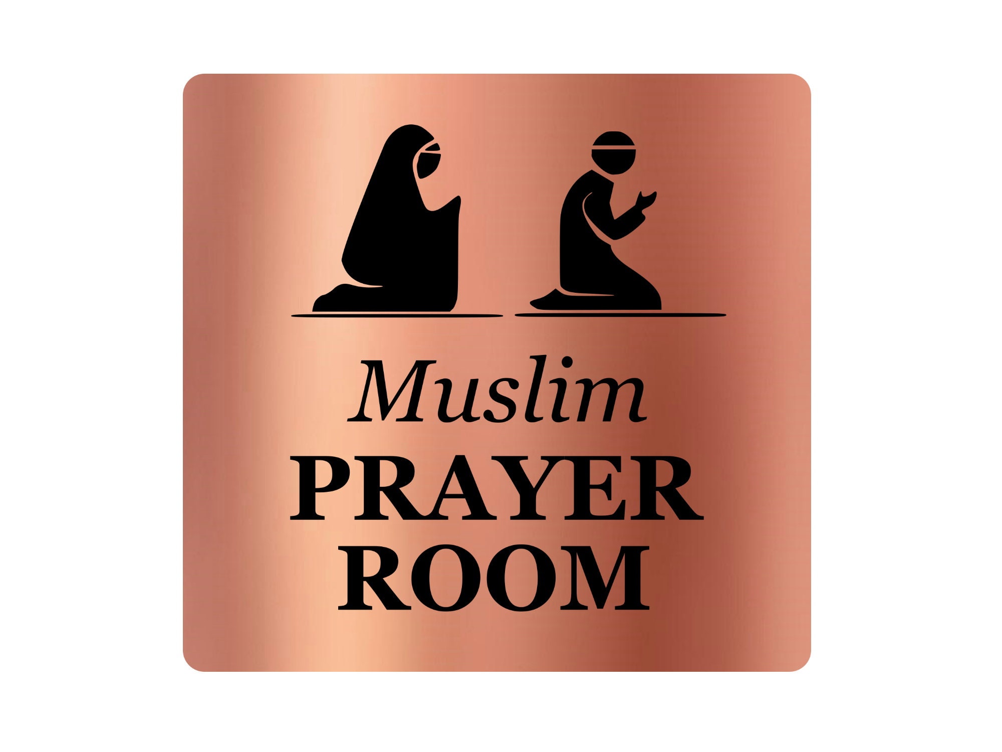 Muslim Prayer Room Adhesive Door Sign Gold / Silver / - Etsy Canada