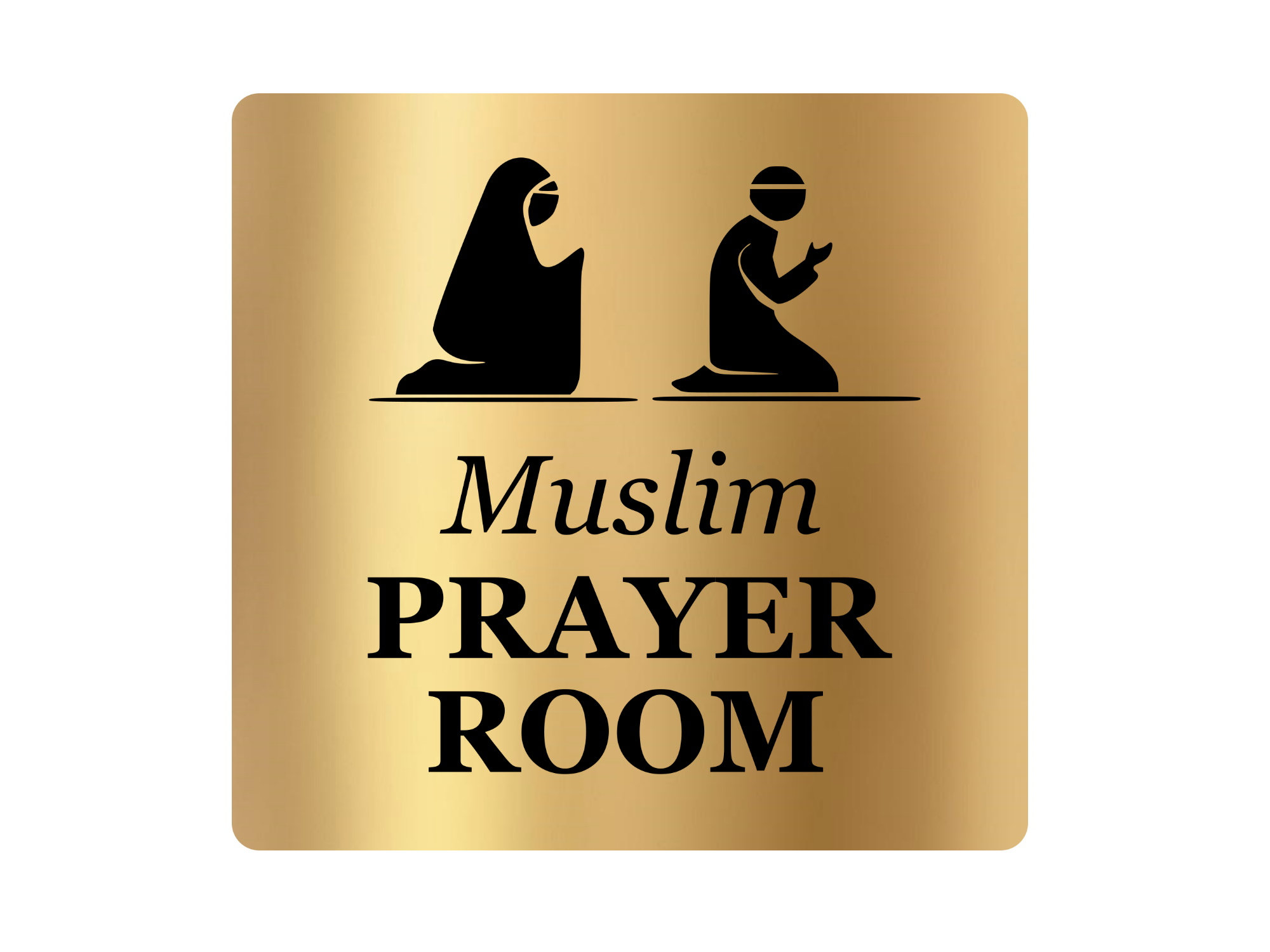 Adhesive Muslim Prayer Room Door Sign Gold / Silver / | Etsy