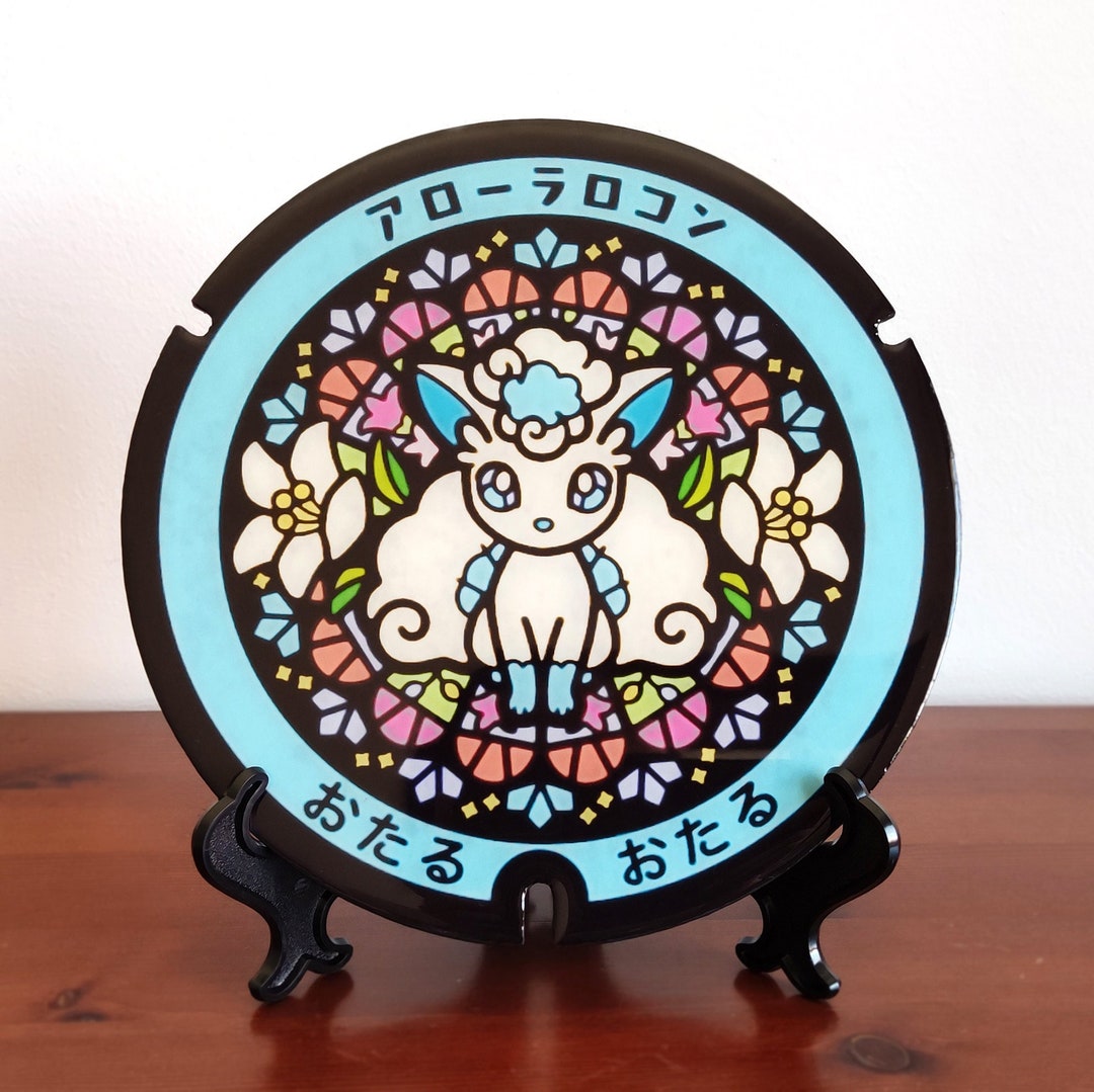 Poke Lid Pokemon Decoration Made With Wood & Crystal Resin. Alolan ...