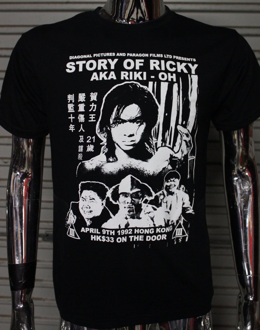 Story of Ricky Aka Riki Oh DIY Punk Flyer T-shirt - Etsy