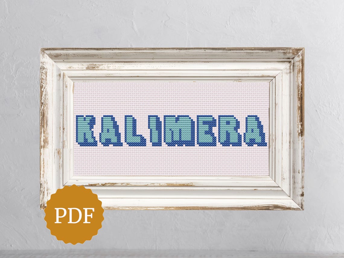 ΚΑΛΗΜΕΡΑ, Kalimera Cross Stitch Chart, Greek Word, Greece Lover Gift ...