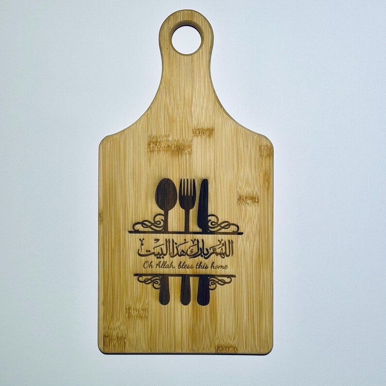 Oh Allah Bless This Home’ in Arabic and English Spoon, Fork, Knife ...